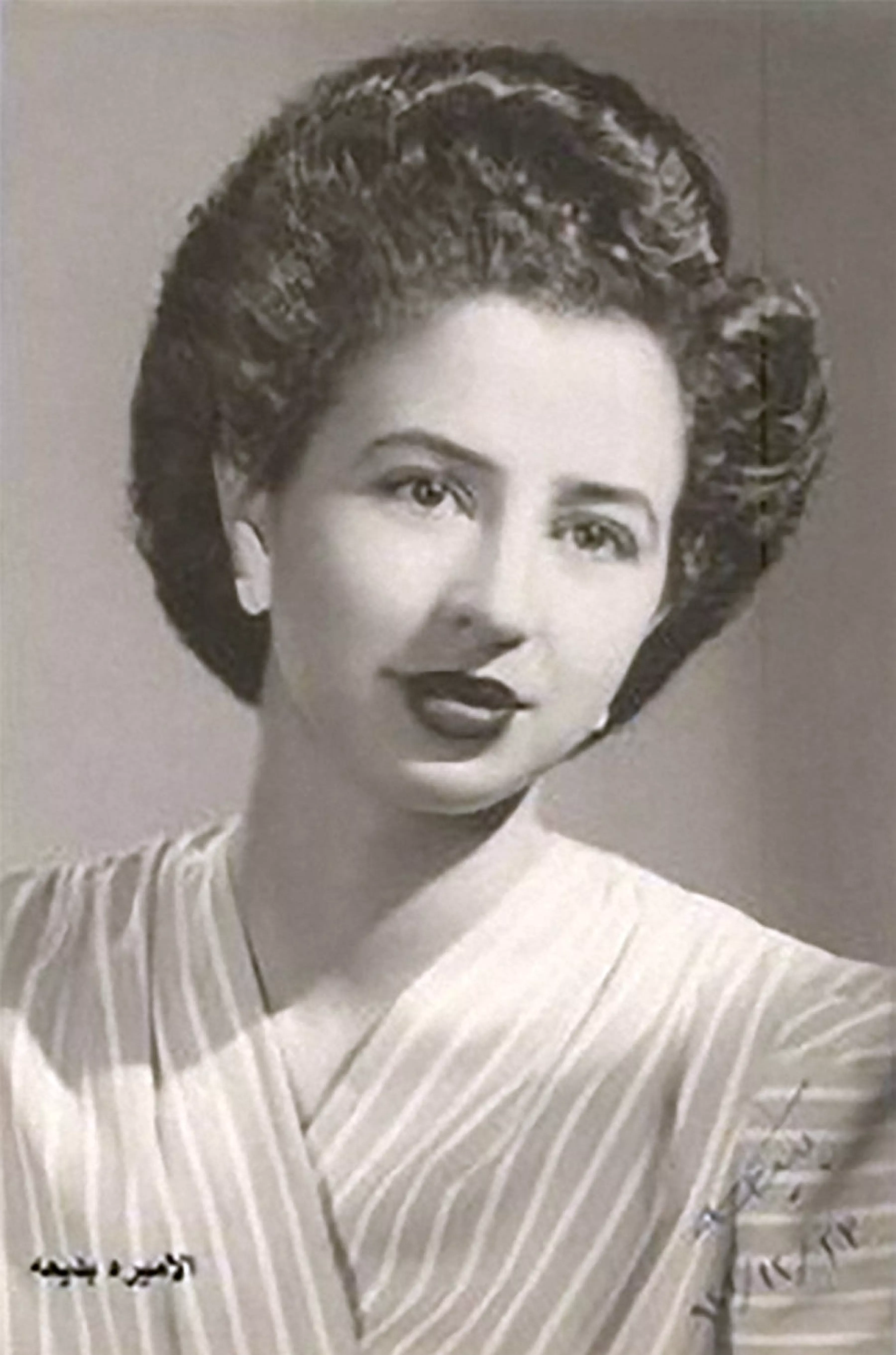 La trágica y poco conocida historia de la última princesa sobreviviente ...