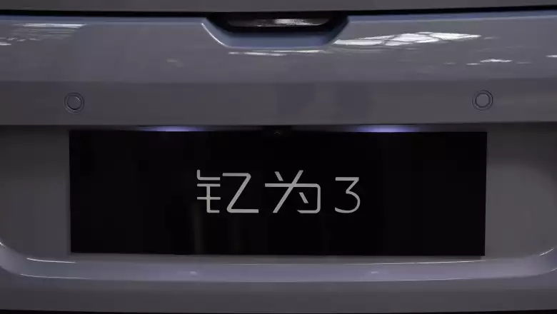 JAC Yiwei 3: características y cuándo llega a México el 'Mini Cooper ...