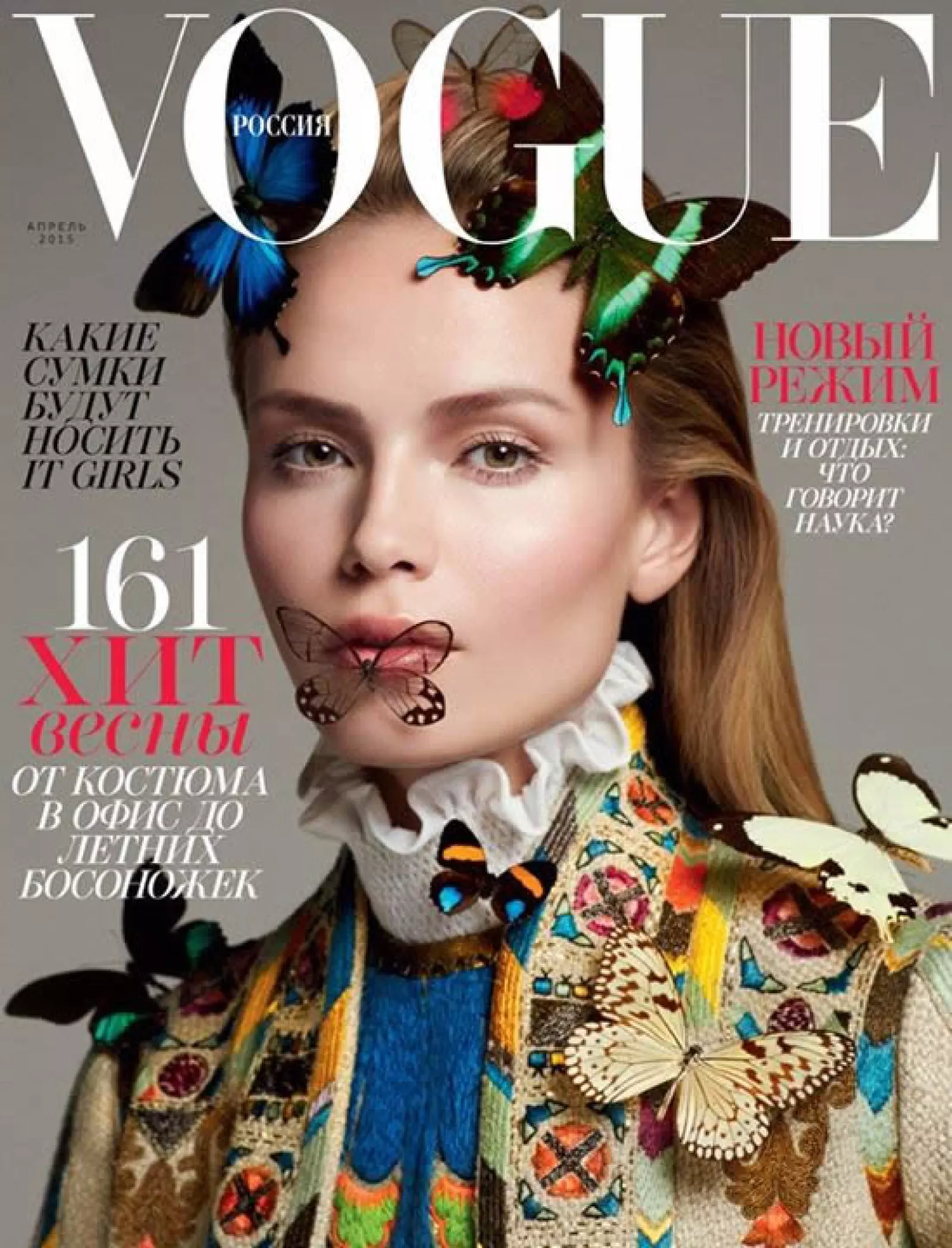 Abril 2015: las 15 mejores portadas de revistas de moda